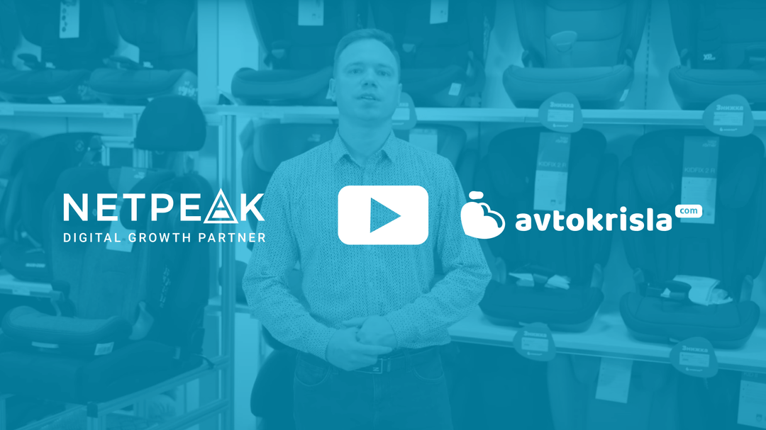 Netpeak USA — Digital Marketing Agency